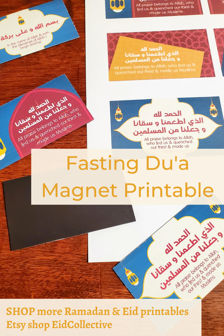 Fasting Dua Magnet Printable – Eid Collective