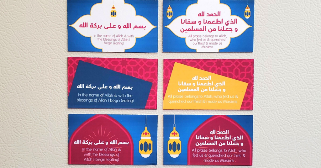 Fasting Dua Magnet Printable – Eid Collective